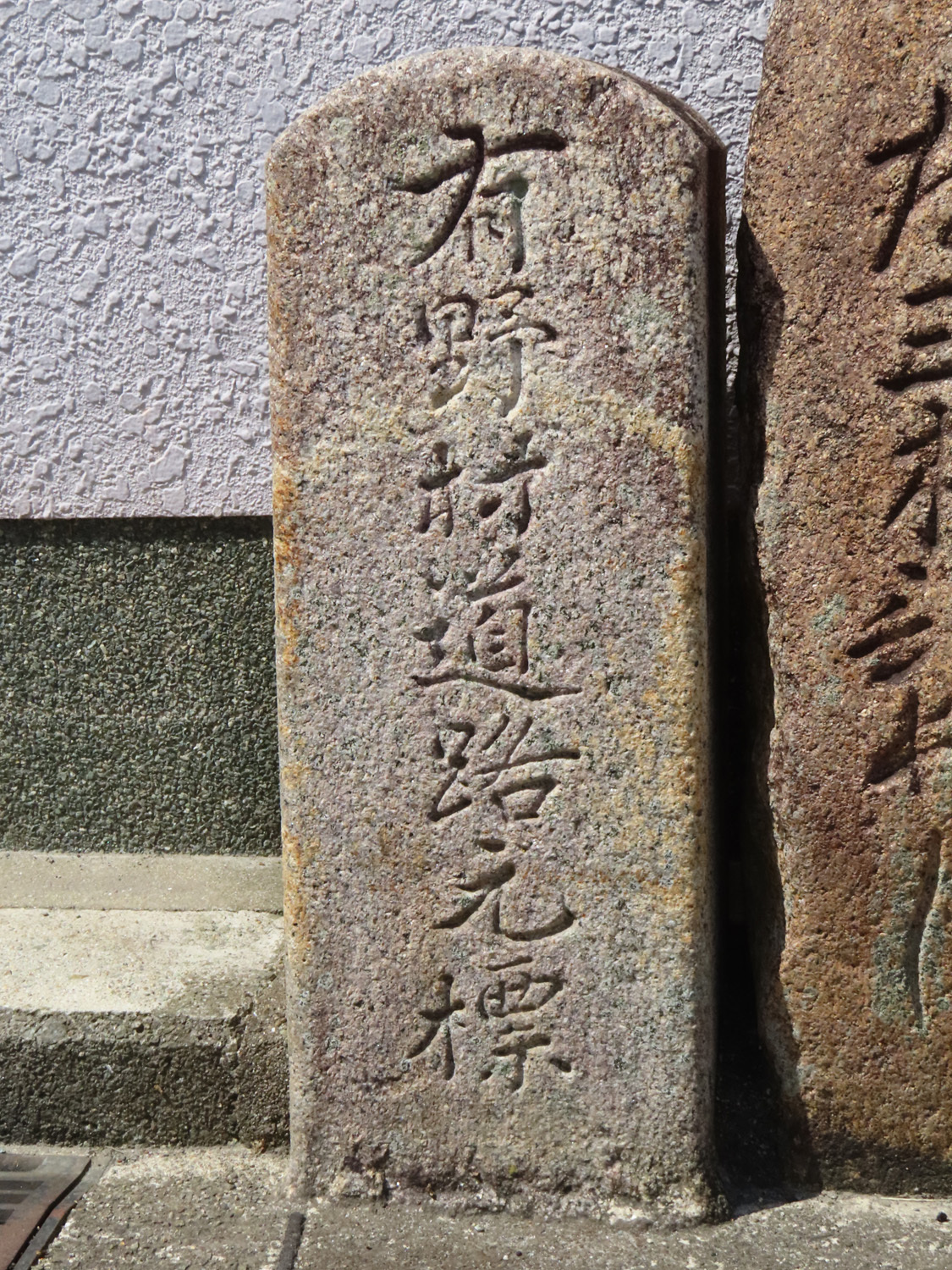 摂州・有野庄を歩く: てくてくの撮り歩記