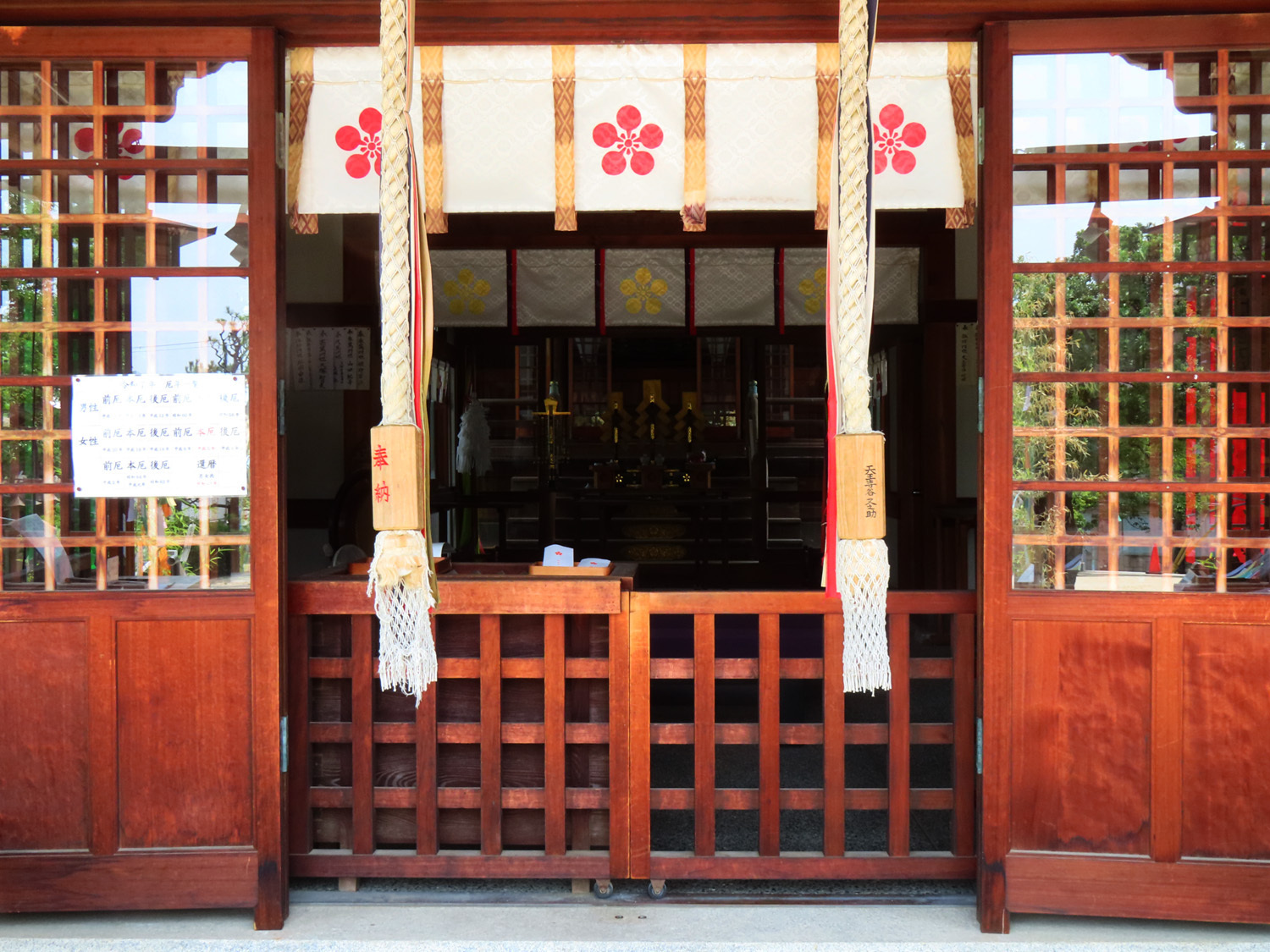 阿保親王塚古墳・打出天神社など: てくてくの撮り歩記