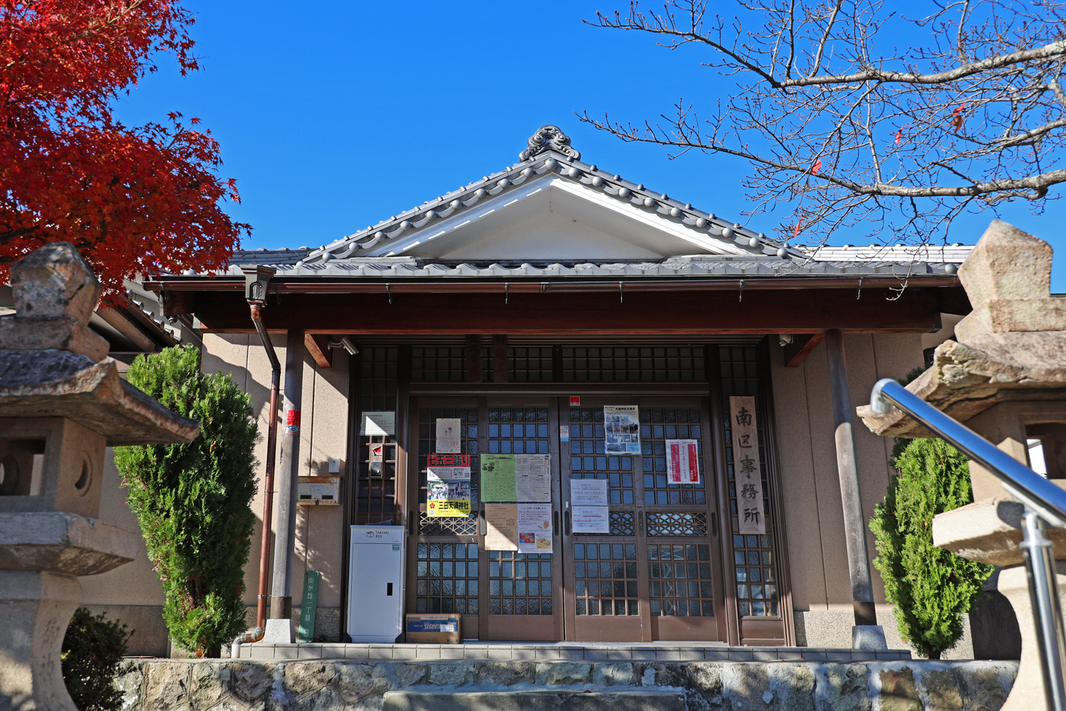 北摂・三田をあるく (西山・南が丘): てくてくの撮り歩記