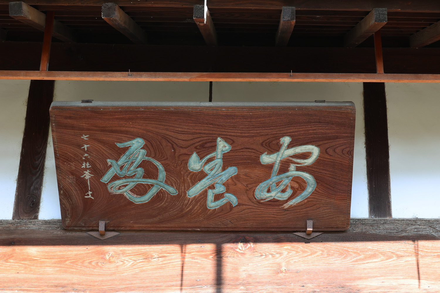 北摂・三田をあるく (三田町): てくてくの撮り歩記