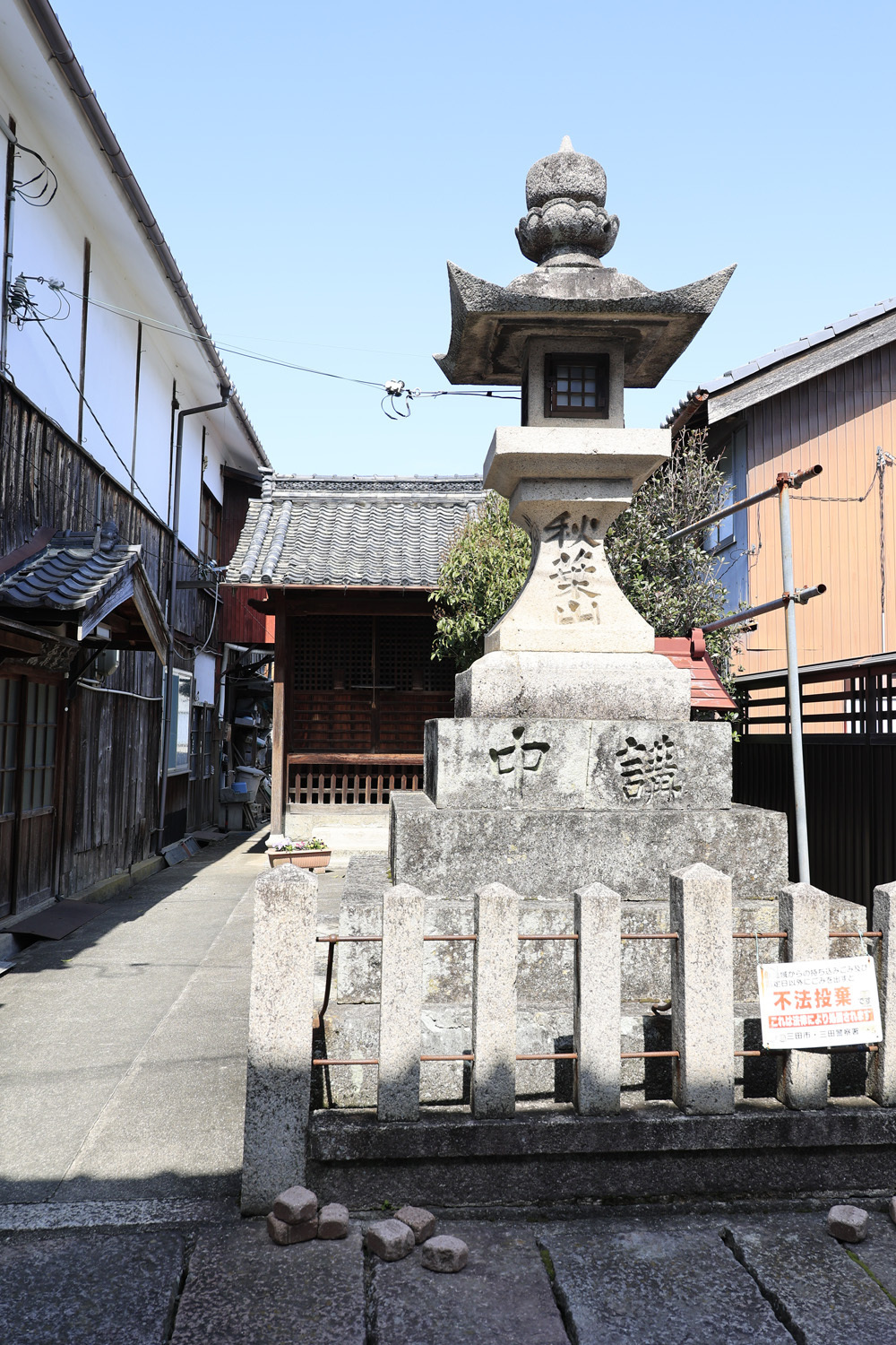 北摂・三田を歩く (三田町・屋敷町): てくてくの撮り歩記